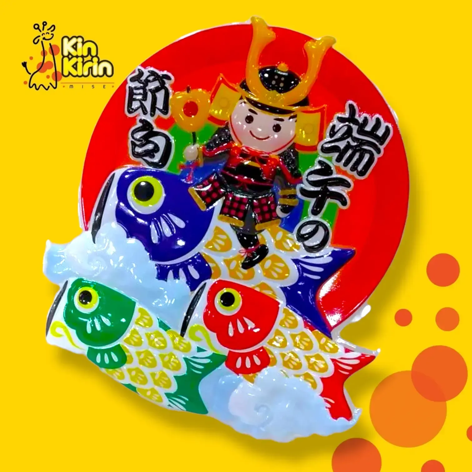 Adorno Gogatsu Ningyo (samurai c/casco kabuto y su koinobori) Coraje y ...