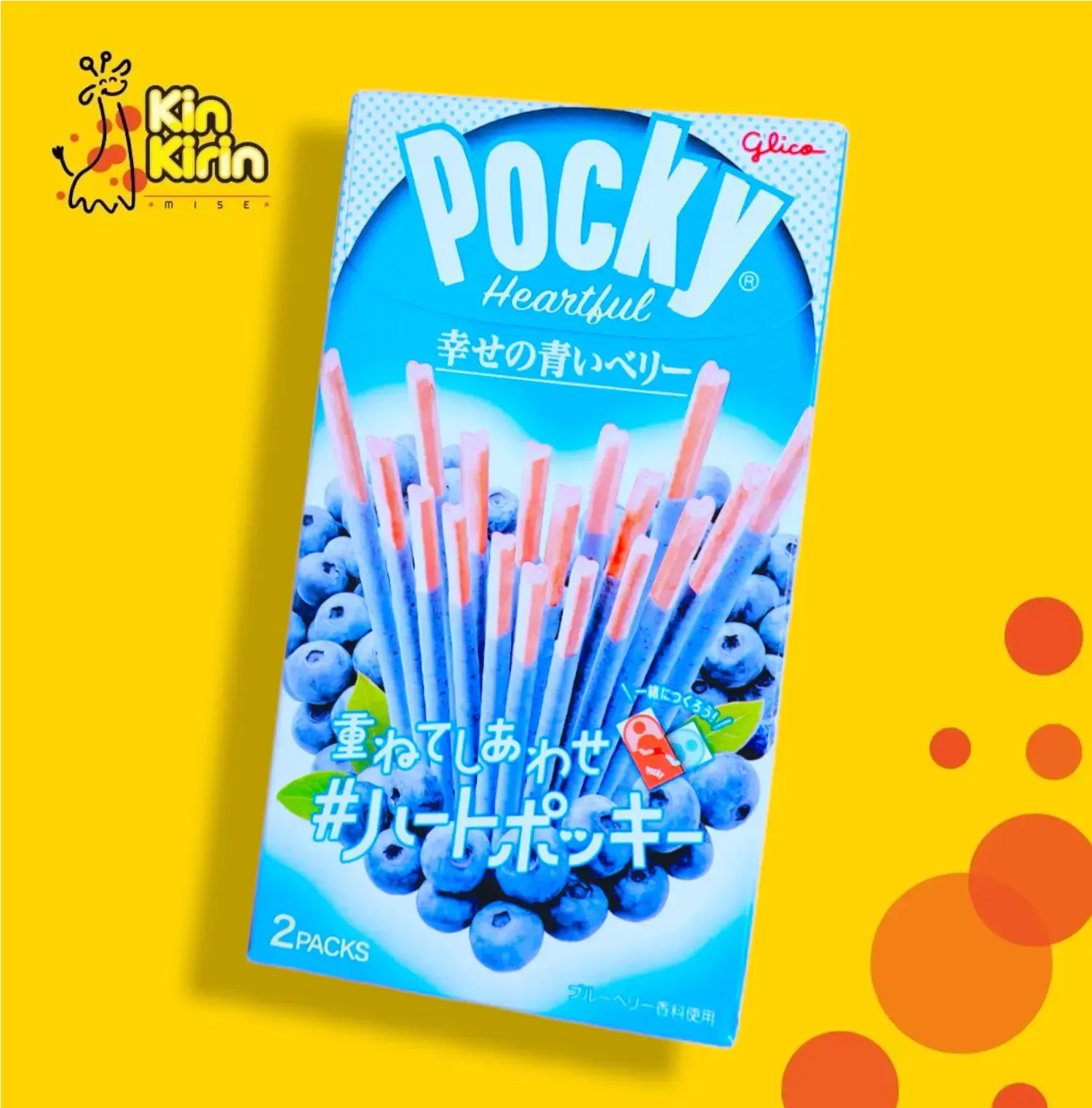 Stick de galleta rosa en forma de corazón recubiertos con chocolate ...