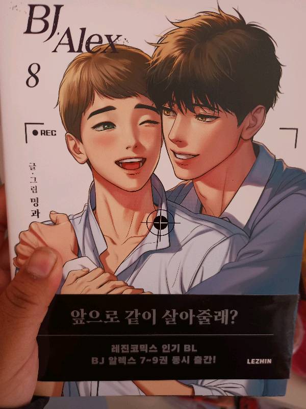 Bj Alex tomo 2,7,8 en Cochabamba