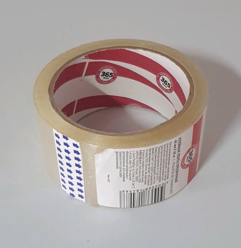 Precinta transparente en Bauta