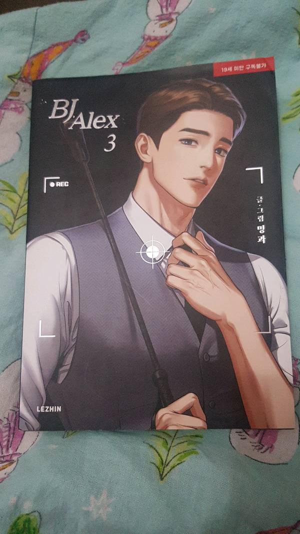 Bj Alex Libro-comic Volúmenes Del 1 Al 4 En Idioma Coreano en San Juan del Rio