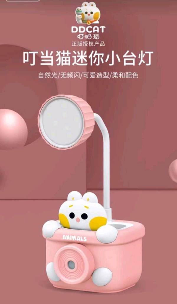 LAMPARA LED RECARGABLE en San Francisco de Campeche