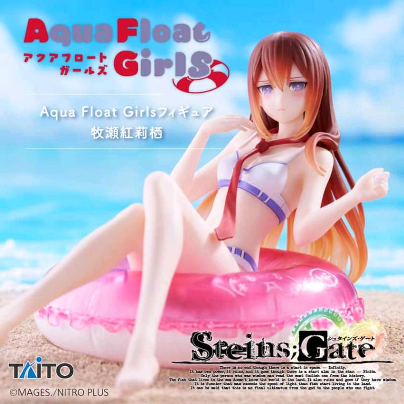 Figura de Kurisu Makise: Línea Aqua Float Girls. También se puede colocar sin la base y sin el ...